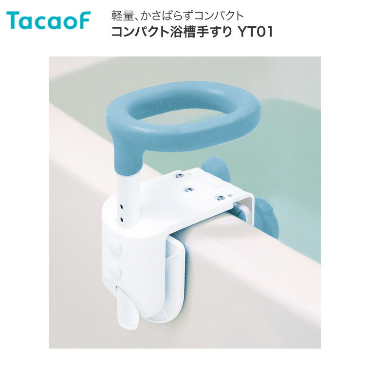 ●サイズ／幅16×奥行21.5〜27.5×高さ24〜26cm、グリップ高さ：8〜14cm●重さ／約2.3kg●材質／本体：ステンレス、外グリップ：TPR、内グリップ：ポリプロピレン、ゴムシート：天然ゴム●取付可能サイズ／縁幅：4.5〜13c...