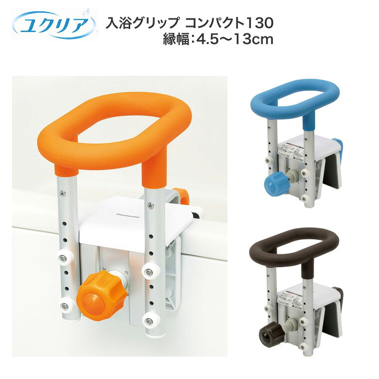 ●サイズ／幅16.5×奥行29.5〜38×高さ26〜31cm、本体高さ：13cm、ハンドル高さ：13〜18cm（3段階／2.5cm）●重さ／2.9kg●材質／本体：アルミ、本体カバー：ABS樹脂、固定プレート・グリップ：ポリプロピレン、ハン...