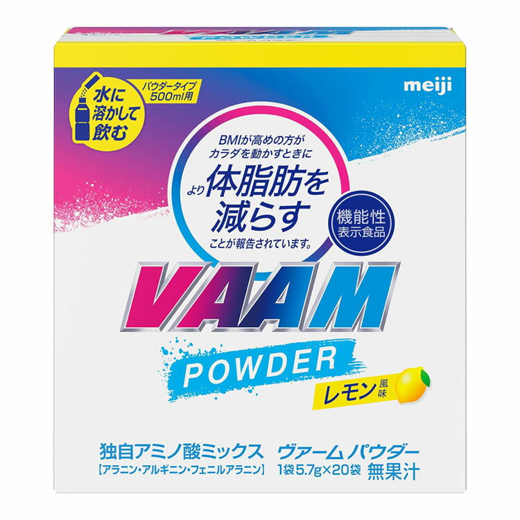 ●内容量／5.7g×20袋×12個●原材料／砂糖（国内製造）、食塩／酸味料、フェニルアラニン、アラニン、アルギニン、乳酸Ca、塩化K、塩化Mg、甘味料（スクラロース、ステビア）、香料、乳化剤、増粘剤（プルラン）●賞味期限／製造から18ヶ月●...