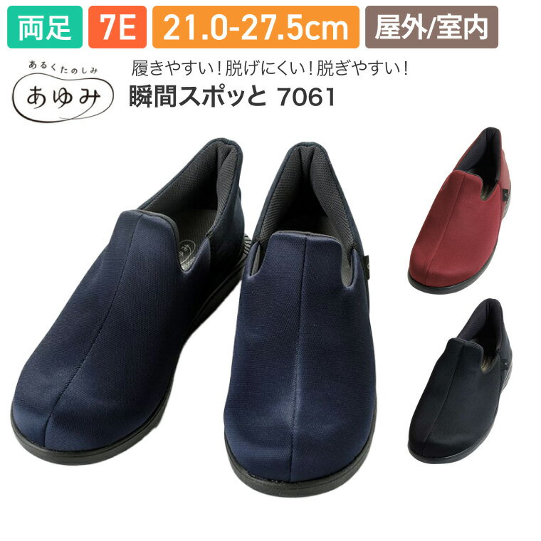 ●サイズ／S：21.0〜21.5cm、M：22.0〜22.5cm、L：23.0〜23.5cm、LL：24.0〜24.5cm、3L：25.0〜25.5cm、4L：26.0〜26.5cm、5L：27.0〜27.5cm（ワインのみS〜3L）、ワイ...