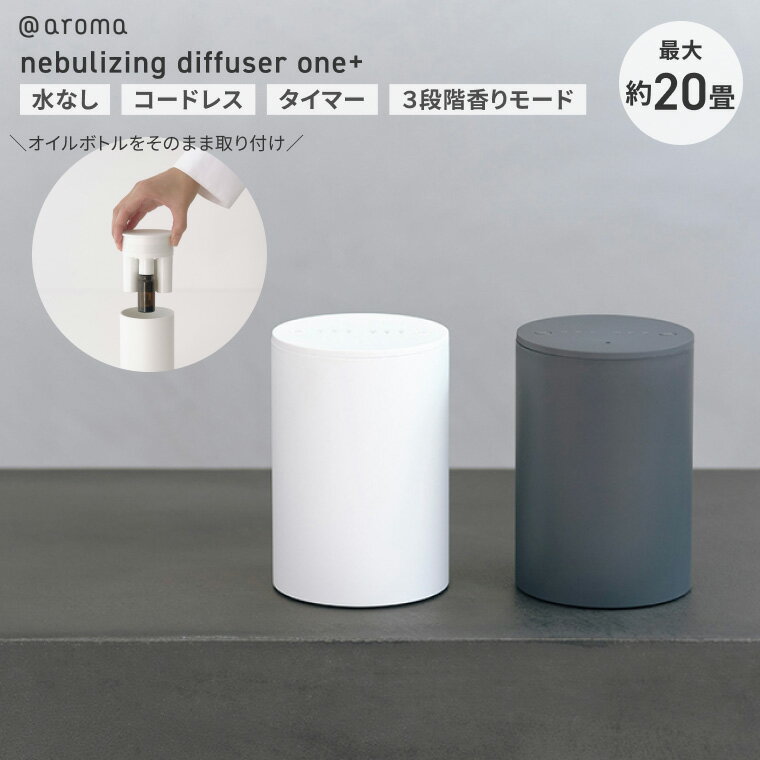 ●サイズ／直径7.6×高さ11.2cm●重さ／約280g （USBケーブル除く）●電源／DC5V●消費電流／200mA （動作中の最大値）●充電電池／リチウムイオン充電池3.7V 2600mAh●充電時間／約3時間●連続運転時間（満充電）／...