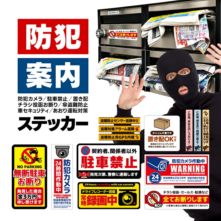 ◇送料について 普通郵便(郵メールまたは定形外郵便) やヤマト運輸ネコポスで発送を行います。 ※発送方法は選択出来ません。 ※メール便(または定形外郵便)配送商品について ※メール便、定形外、ゆうパケット等のポスト投函方式の発送方法について...