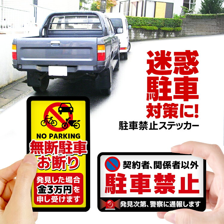◇送料について 普通郵便(郵メールまたは定形外郵便) やヤマト運輸ネコポスで発送を行います。 ※発送方法は選択出来ません。 ※メール便(または定形外郵便)配送商品について ※メール便、定形外、ゆうパケット等のポスト投函方式の発送方法について...