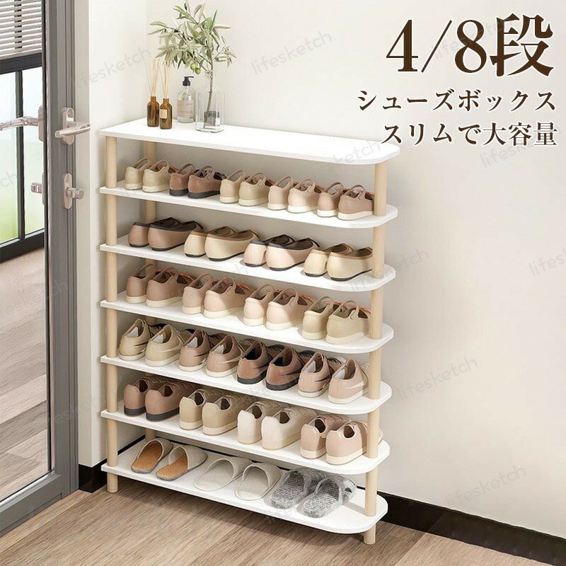 商品説明 組み立て不要なシューズラックで、引っ張るだけですぐに使用可能。非常に便利で、スペースを取らず、折りたたんで収納可能。持ち運びが容易で、移動も簡単です。 カラーオプション: 様々なカラーオプションがあり、茶色、木の色、黒、ピンク、白...