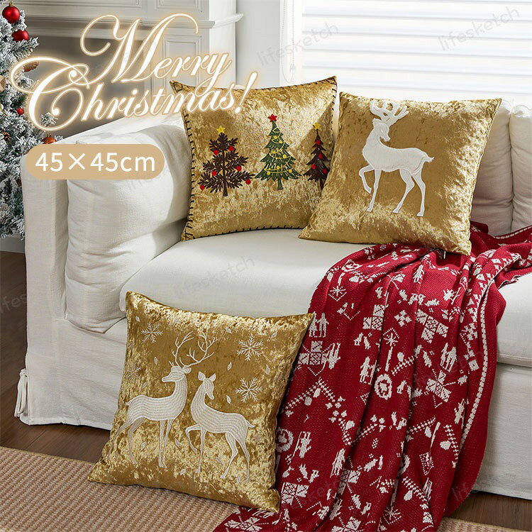 商品説明 ★クリスマスの季節にぴったりな装飾クッションで、お部屋を華やかに彩りましょう。 ★贅沢でおしゃれなこのクッションカバーは、ソファや寝室、リビングルーム、オフィス、車内など、さまざまな場所で使用できます。 ★北欧風のデザインが、どん...
