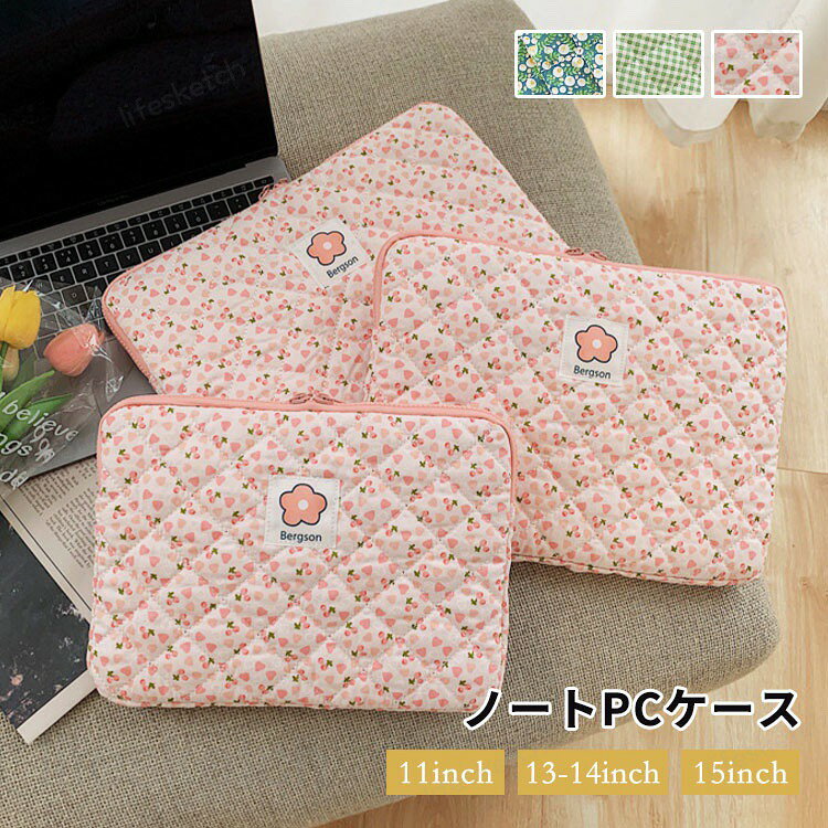 メーカー希望小売価格はメーカーカタログに基づいて掲載しています商品説明 ノートパソコンを保護しながら簡単に持ち運べる可愛いパソコンケースです 軽量で保護力も備えた丈夫な繊維素材を使用し、キズや衝撃からノートPCを保護します。 精密な機器収納...
