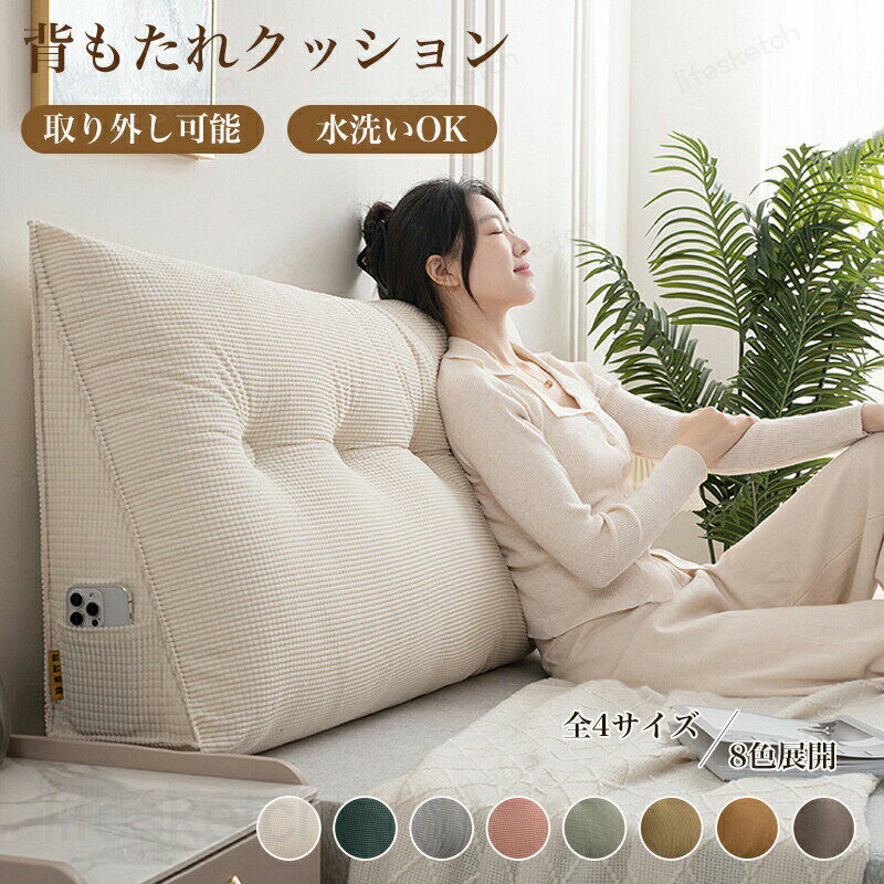 メーカー希望小売価格はメーカーカタログに基づいて掲載しています商品情報 サイズ 長さ60 × 高さ50 × 厚さ20cm 長さ80 × 高さ50 × 厚さ20cm 長さ 100× 高さ50 × 厚さ20cm 長さ120 × 高さ50 × 厚...