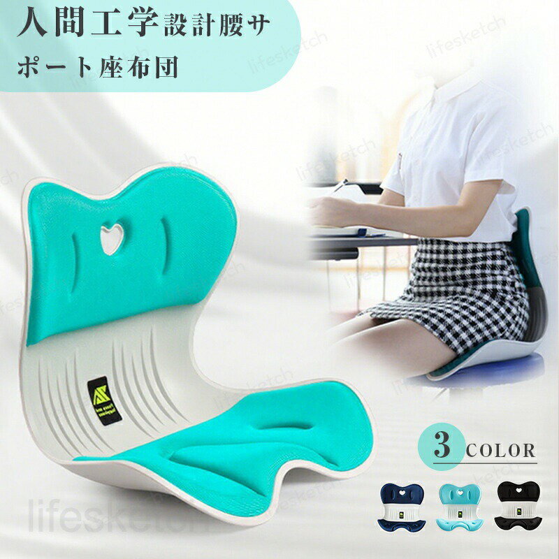 メーカー希望小売価格はメーカーカタログに基づいて掲載しています商品情報 この商品について 【人体工学に基づいたポスチャー矯正機能】高度な人体工学の設計理念に基づき、背もたれや座面の形状が人体の曲線に合わせて作られており、腰や背中をしっかりサ...