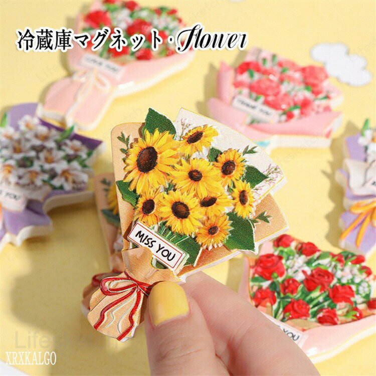 メーカー希望小売価格はメーカーカタログに基づいて掲載しています素材：樹脂★立体的なデザイン：かわいい立体マグネット、立体感があって仕草がかわいい。★自宅でもオフィスでもお気に入りのマグネットを使えば、ハッピーな気持ちになれそうです。冷蔵庫装...