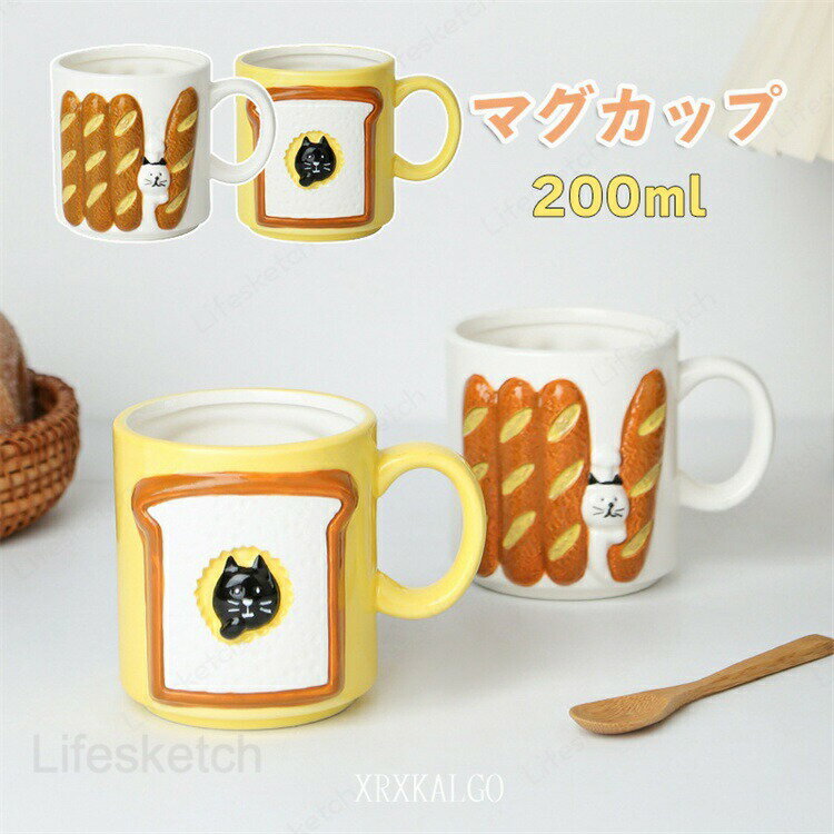 メーカー希望小売価格はメーカーカタログに基づいて掲載しています■容量：200ml■材質： 陶磁器/セラミック■生産国：中国【注意事項】※陶製品に使用する釉薬などの筆後や色の発色に個体差がございますが、不良商品ではございません。※寸法は多少の...