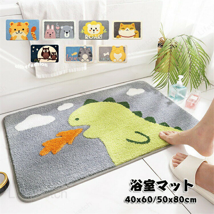 メーカー希望小売価格はメーカーカタログに基づいて掲載しています商品説明■サイズ：材質:吸水繊維　■丸洗い可（ドラム式洗濯機はご使用の取扱い説明書をご確認の上お洗濯して下さい。）　■中国製※製品が出来上がってすぐに梱包をしているため、開梱時製...