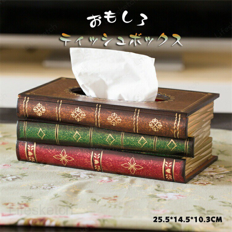 メーカー希望小売価格はメーカーカタログに基づいて掲載しています木製で、耐久性と防水性があり、あなたの家を飾ります。リビングルーム、オフィス、寝室、そしてあなたが置きたいどんな部屋にも最適です。使いやすく、カバーを開けて、紙を入れます。★注意...
