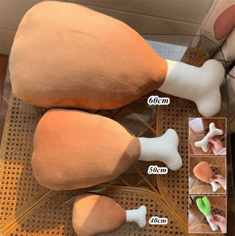 メーカー希望小売価格はメーカーカタログに基づいて掲載していますぐるみ 鶏もも ネギ ほね かわいい 抱き枕 柔らかい 3タイプ 子供 昼寝 お握り 飾り 癒し 癒し系 子供 昼寝 お握り 癒し 抱き枕 かわいい 食べ物 ふわふわ オシャレ ...