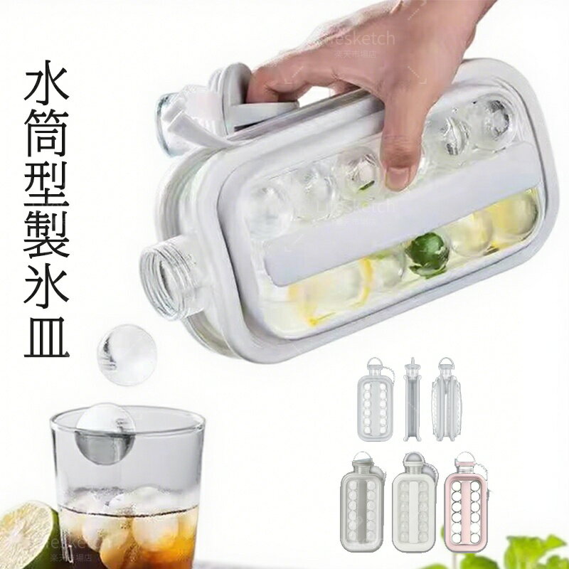 メーカー希望小売価格はメーカーカタログに基づいて掲載しています商品情報1、簡単に型から外し、待つ必要がなく、氷をすばやく引っ張り、両側のハンドルを同時に引っ張ると、完全なホッケーパックをすばやく手に入れることができます。2、製氷型は、角氷を...