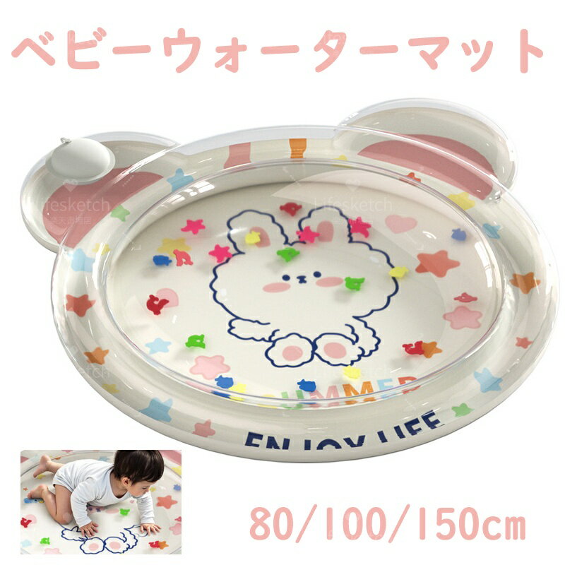 メーカー希望小売価格はメーカーカタログに基づいて掲載しています商品情報赤ちゃんがうつぶせ寝で遊ぶタミータイムにおすすめのウォータープレイマット☆空気と水を入れるだけで小さなアクアリウムの完成！マットを触ると水の中の魚たちが泳いでいるかのよう...