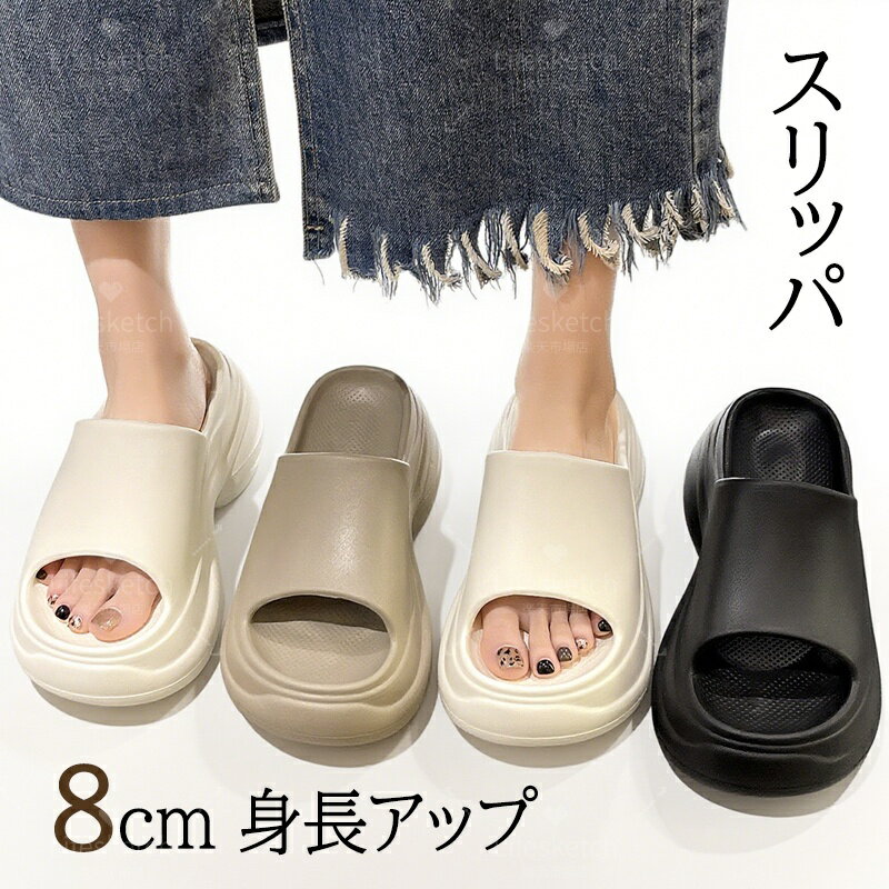 メーカー希望小売価格はメーカーカタログに基づいて掲載しています商品情報プニプニとした触り心地まるで雲の上を歩いているようなプニプニ感がやみつきになる履き心地です。滑り止め・日常の安全を守る！タイヤのような凹凸が付いたソール部分で、滑り止め効...