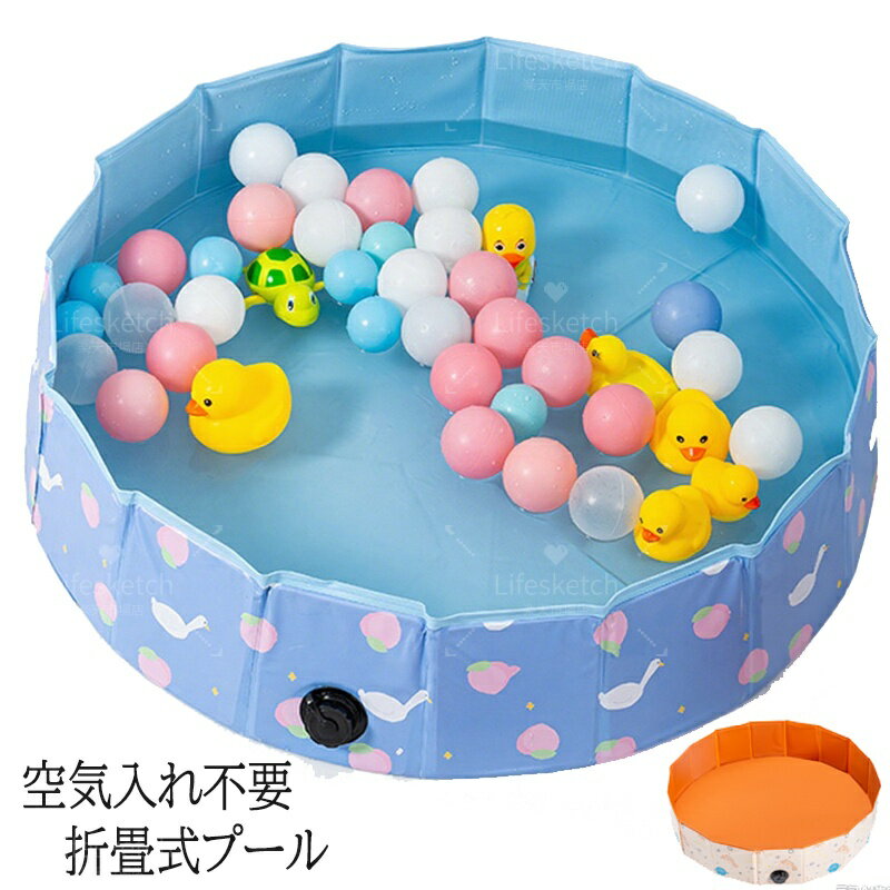 メーカー希望小売価格はメーカーカタログに基づいて掲載しています商品情報自立型で雑誌サイズに折り畳むことができ、収納しやすいペットプールです。非常時期や酷暑で外へ出られない、ネコちゃんとワンちゃんに楽しい休日に過ごせます。空気入れ不要！すぐ使...