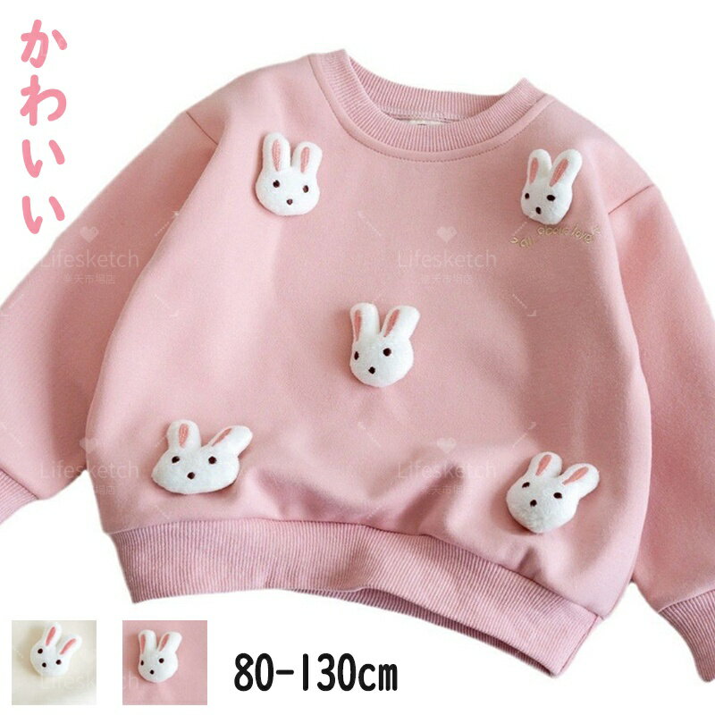 メーカー希望小売価格はメーカーカタログに基づいて掲載しています商品情報気温差の大きい春秋の寒さ対策や夏のUV対策にはもちろん、毛布を羽織っているような暖かさのトレーナー。柔らか＆もっちりした質感と着心地のよさを演出！パンツでもスカッツ・スカ...