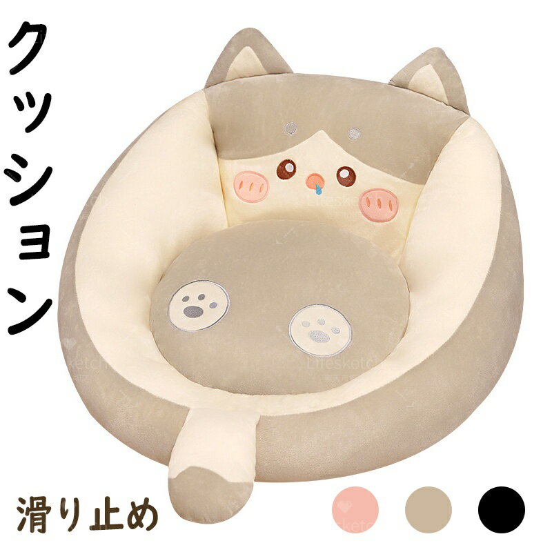 メーカー希望小売価格はメーカーカタログに基づいて掲載しています商品情報商品紹介★冷たく硬い椅子がふわふわのソファーに早変わり！★暖かい＆お尻も痛くない！★通気性の良い生なので、蒸れにくい！★長時間のデスクワークやゲームの椅子用クッションとし...