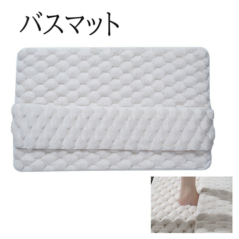 メーカー希望小売価格はメーカーカタログに基づいて掲載しています商品情報〇【驚きの約1秒吸水を実現】お風呂上がりにすぐ吸収するから不快な冷たさが残りません。また、使いやすい約40×60cmと50×80cmのサイズなので多少の飛び散った水も幅広...