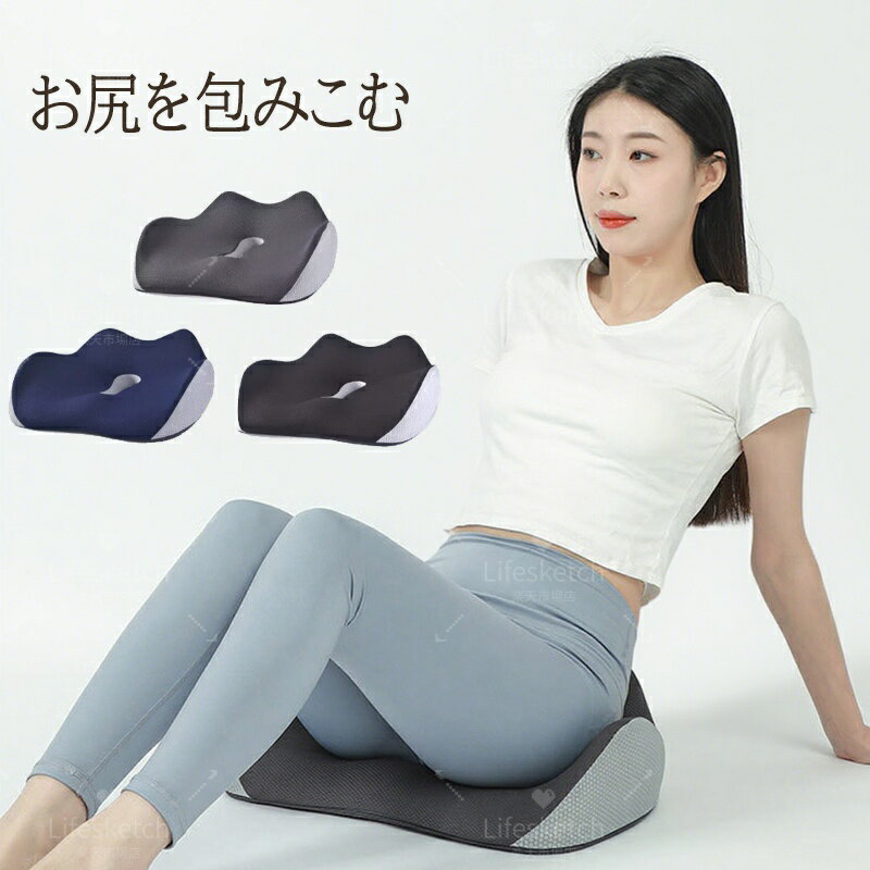 メーカー希望小売価格はメーカーカタログに基づいて掲載しています商品情報◆このシートクッションのここがすごい・おしりを包みこむ様にやさしくフィットし、超快適な座り心地・長時間座っていても疲れない、おしりが痛くならない・穴あき設計により、通気性...