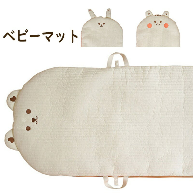 メーカー希望小売価格はメーカーカタログに基づいて掲載しています商品情報■便利なトートバッグ型■表面には高品質の純綿素材を使用しており、柔らかく快適で肌に優しく、刺激性がなく、アレルギーを引き起こしにくいです。また、肌触りが良いため、赤ちゃん...