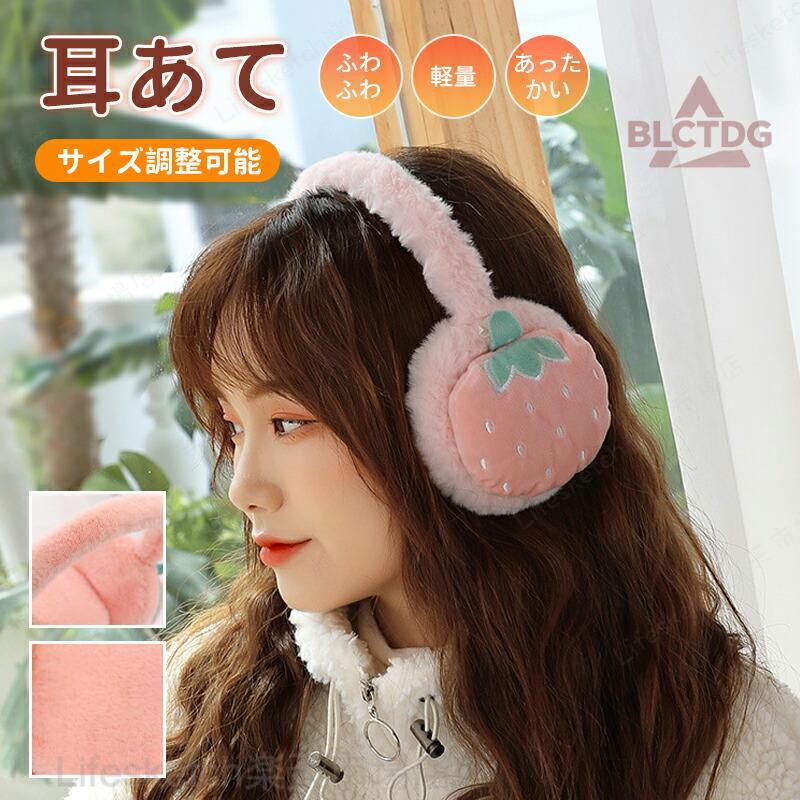 ファッションに取り入れやすいシンプルデザインの耳あてです。ふわふわのフェイクファーが耳を寒さから守ります♪コンパクトに折畳み可能なのも嬉しいですね！自分用にも、プレゼント用にもオススメ!寒い日のお出かけ時に、さっと簡単につけれるイヤーマフの...