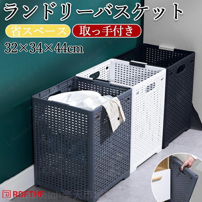【商品名】 ランドリーバスケット 折りたたみ キャスター 付き スリム ランドリーストレージ ランドリースクエアバスケット ランドリー ワイヤー 収納 おしゃれ 脱衣かご 洗濯グレーブラックホワイト 【仕様】 素材: EVA PU ゴムサイ...