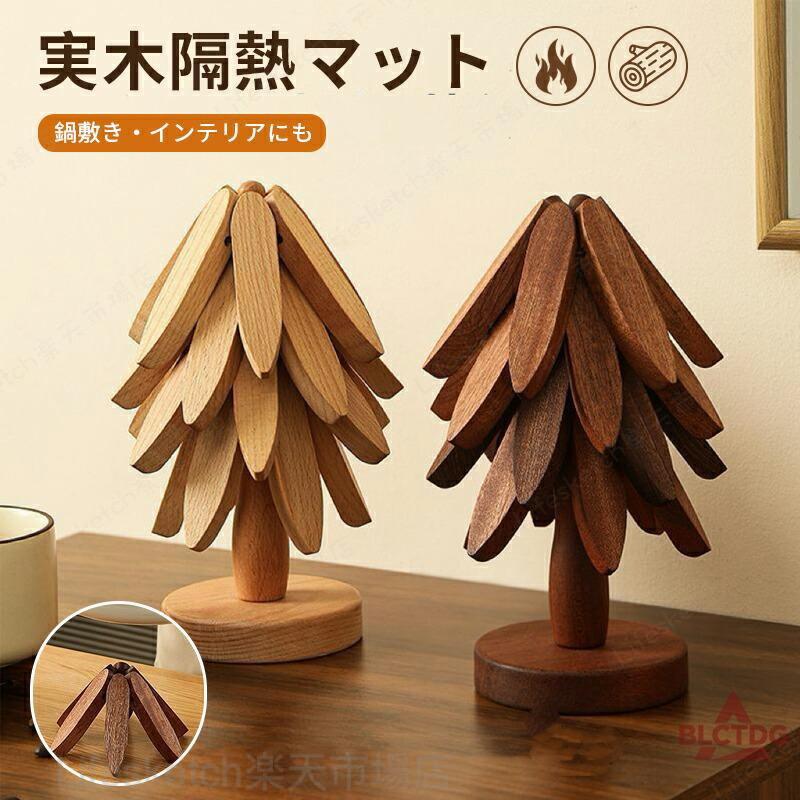 【特徴】1. 天然木素材 優しいナチュラルな木目無垢天然木を使用し、柔らかな木目が魅力。シンプルな北欧デザインがキッチンやカフェテーブルに自然に馴染み、温かみのある雰囲気を演出します。2. ツリー型可愛いシルエット、多用途活用クリスマスツリ...
