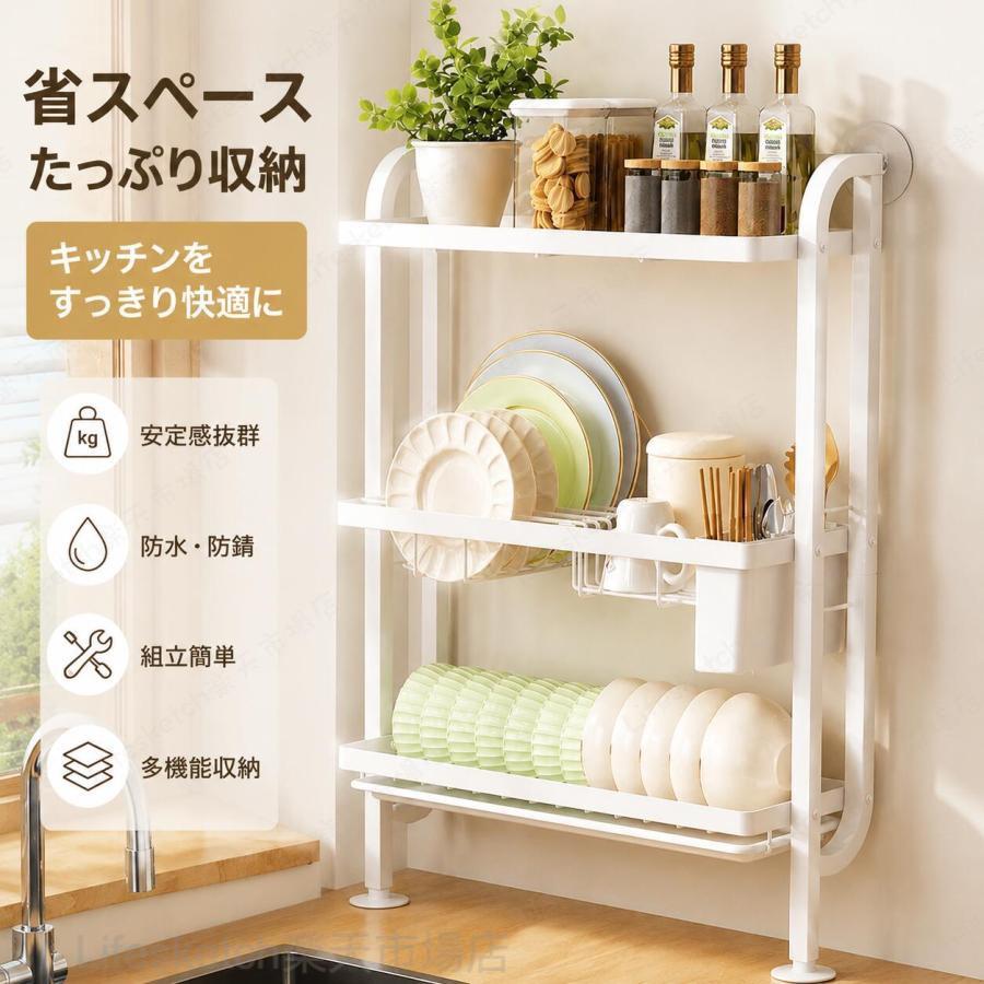 1. 突っ張り＋吸盤固定、穴あけ不要で賃貸 OKネジや釘を使わない突っ張り構造＋補助吸盤付き。シンク上部の空間にピッタリ張って固定でき、揺れにくく安定感抜群。壁やキッチン台に傷をつけないため賃貸物件でも安心して設置可能。2. 2 段・3 段...