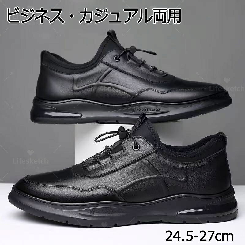 メーカー希望小売価格はメーカーカタログに基づいて掲載しています【商品詳細】身長5cmアップ！履くと実感！誰にも気づかれずに身長を高く見せてくれるシークレットスニーカーです。柔らかくしっかりとしたソール、軽量で衝撃吸収、長時間歩いても疲れなく...