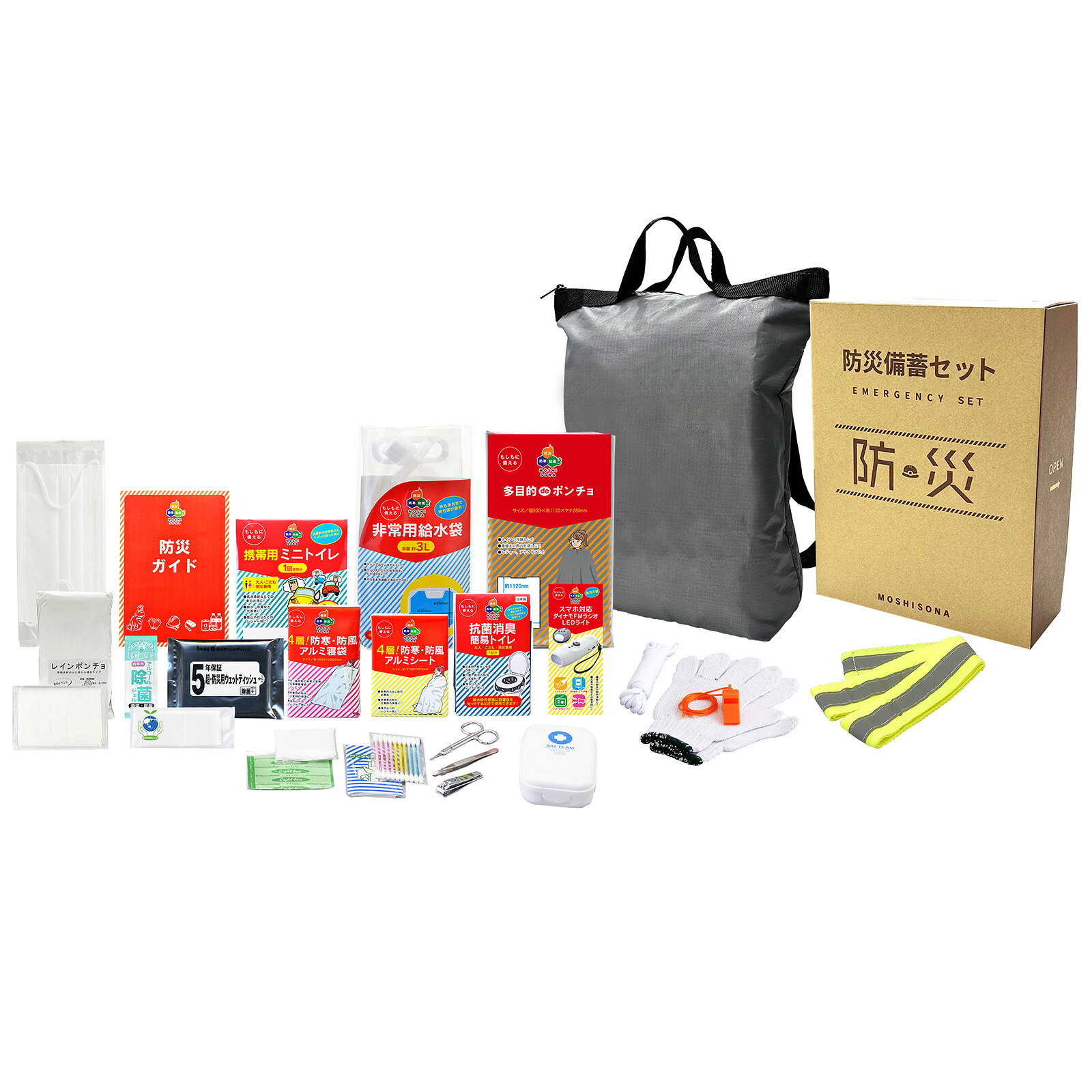 防災士監修の防災セット コンパクトに折りたためるバッグ。A4スリム箱に入っているのでコンパクトに省スペースで備蓄できます。A4ボックスがそのまま入るバッグサイズです。 商品情報 販売商品名 A4ボックス収納deリュック26点セット 商品サイ...