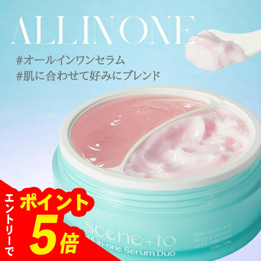 白ねこ化粧品 オールインワン アクアジェル50g+モイストクリーム50g 2種類の感触が1つの容器に入った「お肌の状態に合わせてブレンドする」世界初のオールインワンセラムです。 みずみずしいジェルとこっくり濃厚クリームの2つが入っているので...
