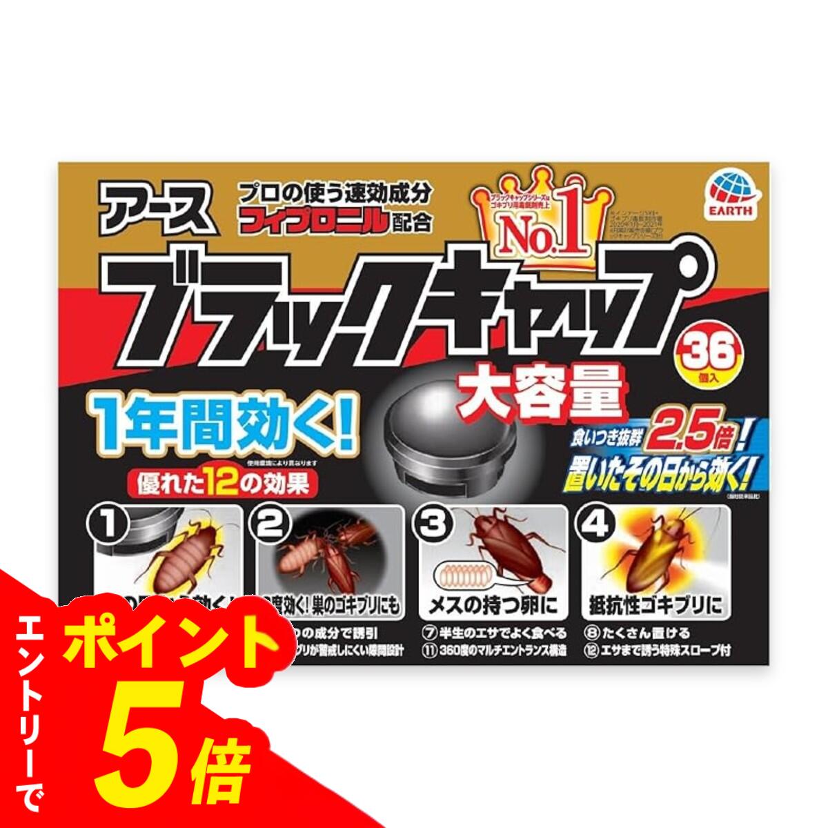 原材料・成分 【有効成分】フィプロニル0.05%(w/w)【その他の成分】液糖、濃グリセリン、水飴、安息香酸デナトニウム、香料、黄色4号、その他8成分 安全警告 ●必要に応じて読めるよう、製品表示を保管しておくこと。 【してはいけないこと】...