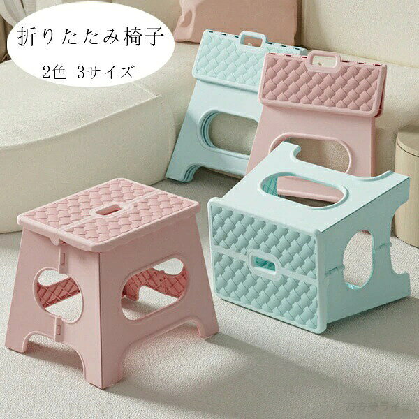 素 材:プラスチック色:ブルー(高さ22cm)ピンク(高さ22cm)ブルー(高さ28cm)ピンク(高さ28cm)ブルー(高さ46cm)ピンク(高さ46cm)サイズ:(高さ22cm):縦29cm 幅23cm 高さ22cm(高さ28cm):縦2...