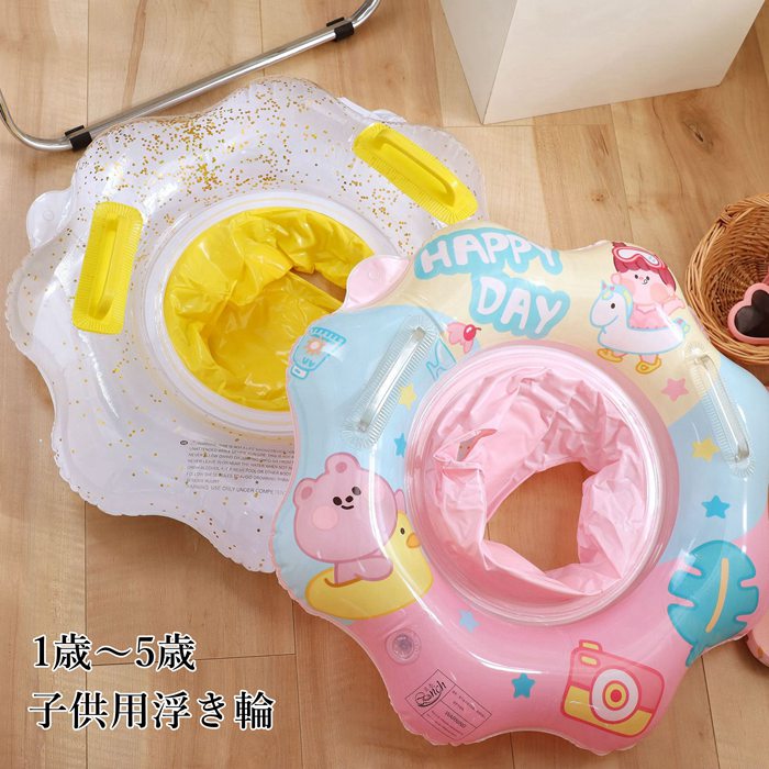 商品情報 商品詳細 サイズ 内径：約23cm 外径：約55cm 適用年齢：1-5 赤ちゃんが快適に水遊びを楽しめる浮き輪 個性的なデザインが目を引くのはもちろん、乗り心地もいいです。 海 や ビーチ で大活躍＆ 目立つ こと間違いなし！ 大...
