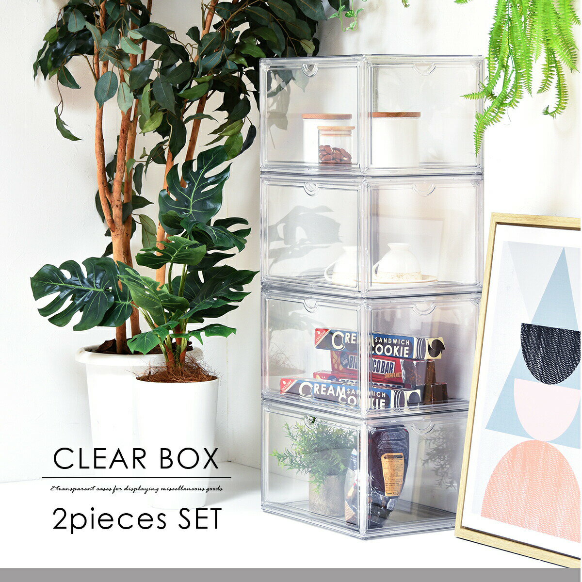 商品について： 透明度が高いディスプレイ収納ケース2店セット 外からでも中にしまったものが見分けられるので、必要なときに必要なものをサッと取り出せます。 傷がつきにくく頑丈であることもPET素材の特長のひとつ。「見せる収納」として、アクセサ...