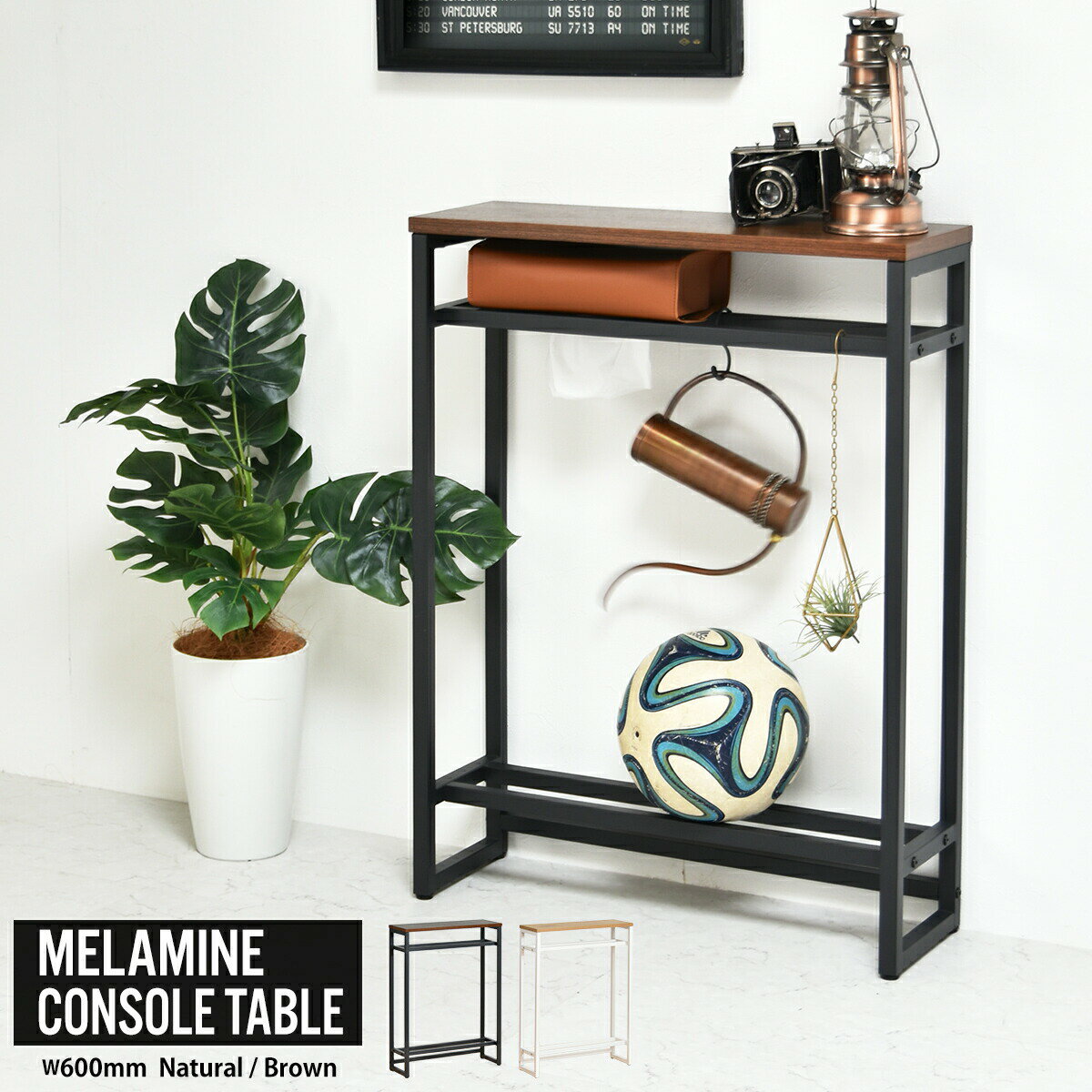 商品について： エントランスや廊下、リビングで大活躍。廊下やリビングでの観葉植物や鍵などの置き場としても活躍。 ちょっとした置き場所が欲しい時に便利なコンソールテーブルです。 上下に2本のバーがあるので小物や傘の収納、ボールやスリッパの収納...