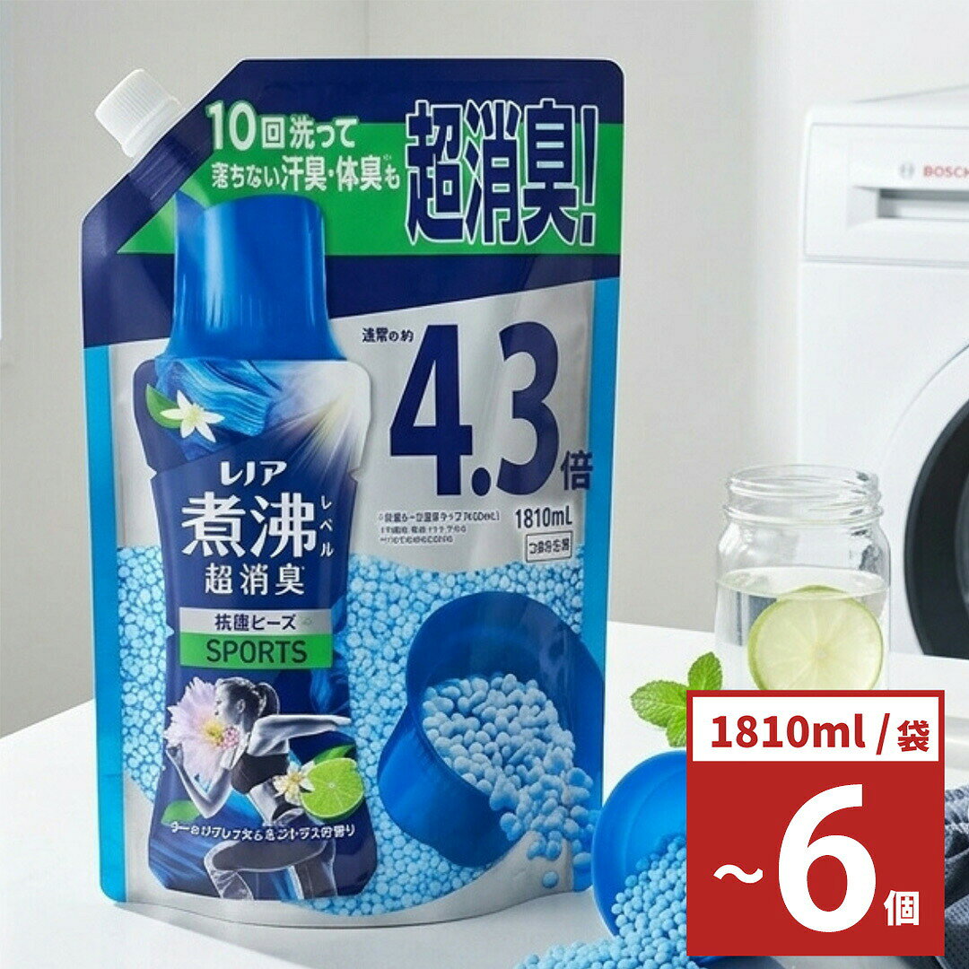10回洗って落ちない汗臭・体臭*も超消臭！ *さらさ洗剤との比較 抗菌ビーズは、衣類の消臭専用のお洗濯ビーズ。 いつもの洗剤や柔軟剤に加えるだけで、しみついたニオイまで煮沸レベルに消臭* (*洗濯後・部屋干しにて検証。) エリそでの黄ばみも...