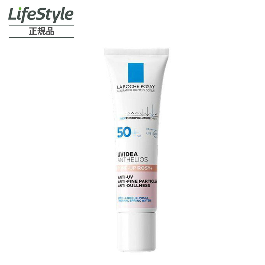 使用期限2027.10 SPF50+・PA++++ 全部、はね返す。 光、くすみ、紫外線も。 生ツヤ肌トーンアップUV ●光の美しい反射に、新 グロウピンク設計 反射力アップ+黄ぐすみ補正なめらかなツヤ肌に。 ●くすみリスクに、新 スキンケ...