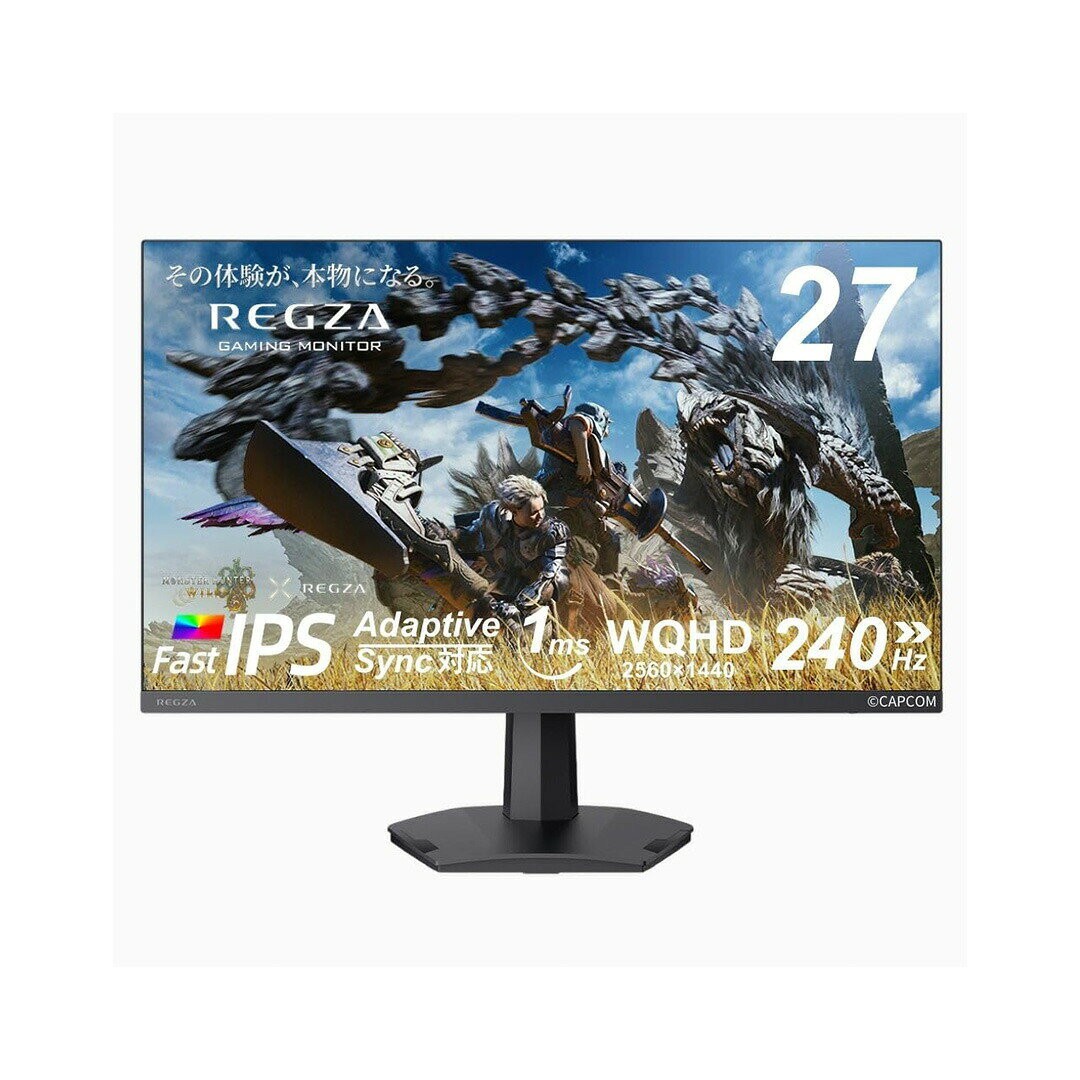 【レグザ×ゲーム】27インチWQHDのゲーミングモニター。最大リフレッシュレートは240Hz 【Fast IPSパネル】視野角なFast IPSパネルを採用。TNパネルと比較して角度による色やコントラストの変化が少なく、より鮮やかで表現豊か...