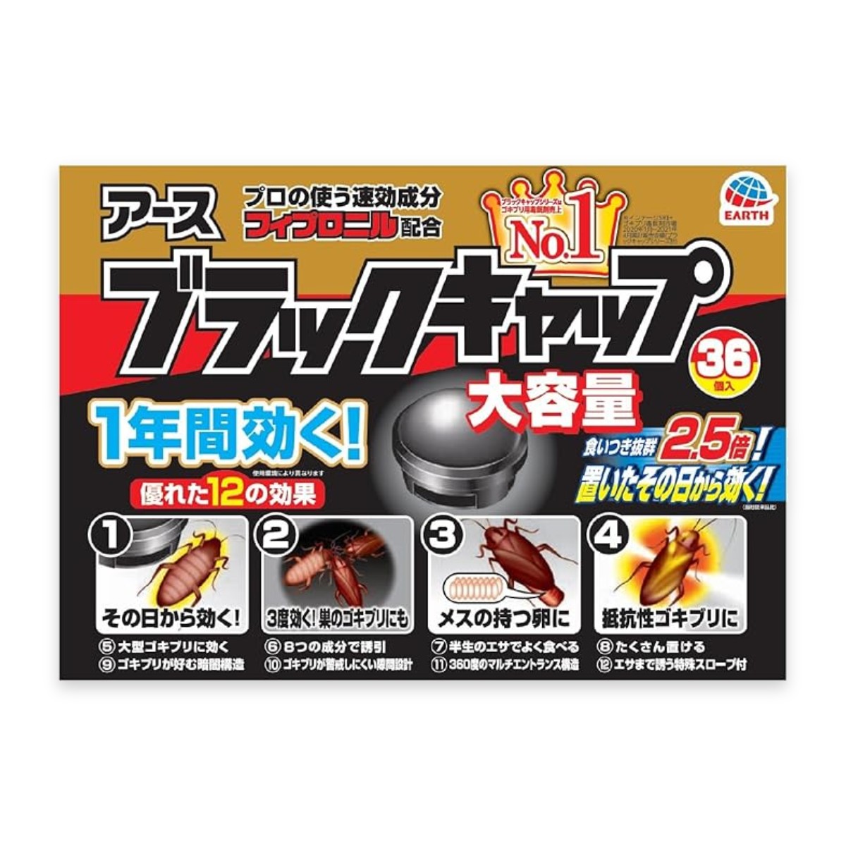 原材料・成分 【有効成分】フィプロニル0.05%(w/w)【その他の成分】液糖、濃グリセリン、水飴、安息香酸デナトニウム、香料、黄色4号、その他8成分 安全警告 ●必要に応じて読めるよう、製品表示を保管しておくこと。 【してはいけないこと】...
