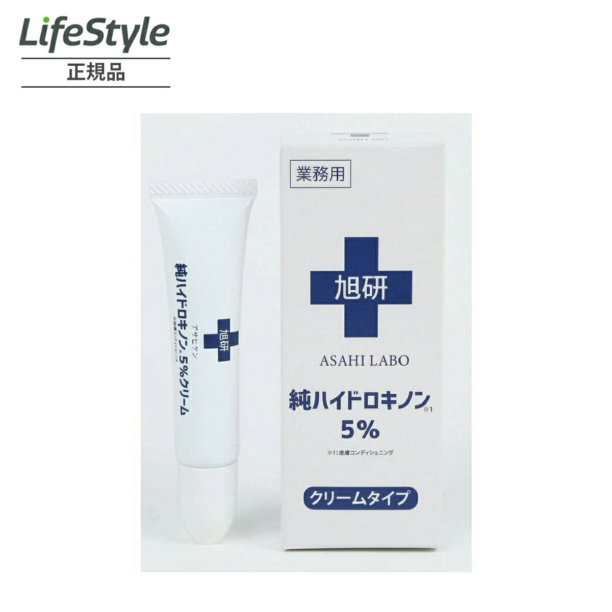 メーカー希望小売価格はメーカーサイトに基づいて掲載しています旭研究所 業務用ハイドロキノン 5% クリーム大容量15g ハイドロキノン濃度5%でしっかり実感 医師の管理下でしか使用できなかった業務用ハイドロキノンがついに解禁。医師の管理下で...