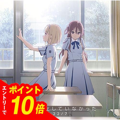 DISC 1 1.僕は存在していなかった 2.地下鉄抵抗主義 3.11人が集まった理由 4.僕は存在していなかった -off vocal ver.- 5.地下鉄抵抗主義 -off vocal ver.- 6.11人が集まった理由 -off ...