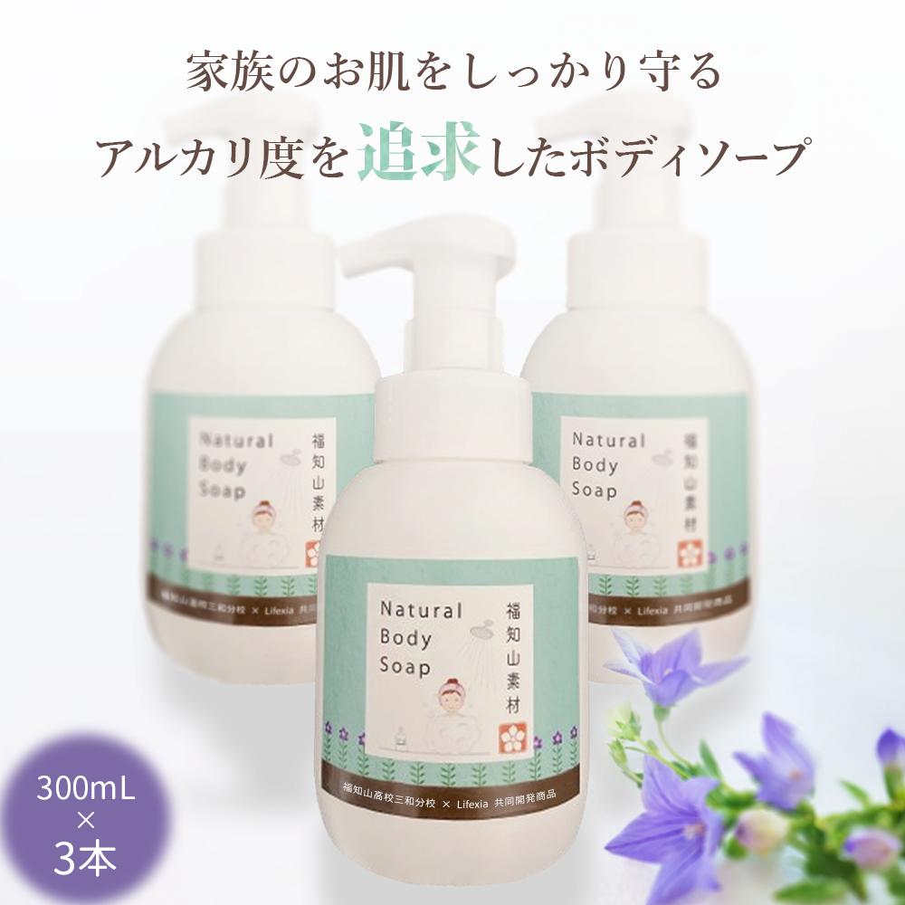 商品情報広告文責(会社名・電話番号)株式会社Lifexia09032303857内容量300mL×3メーカー名、又は販売業者名白井石鹸株式会社生産国日本製全成分(化粧品のみ)水、カリ石ケン素地、キキョウ根エキス、ラベンダー油、オレンジ果皮油...
