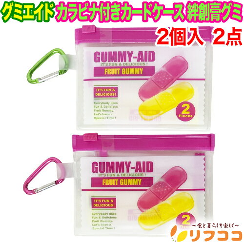 商品情報商品説明●海外のバンソウコウをモチーフにした、遊び心あふれるデザインのグミキャンディです。●チェリー、グレープフルーツの2種類のフレーバーです。●カラビナ付きの可愛いカードケースに入っています。● お気に入りのストラップをつけたり、...
