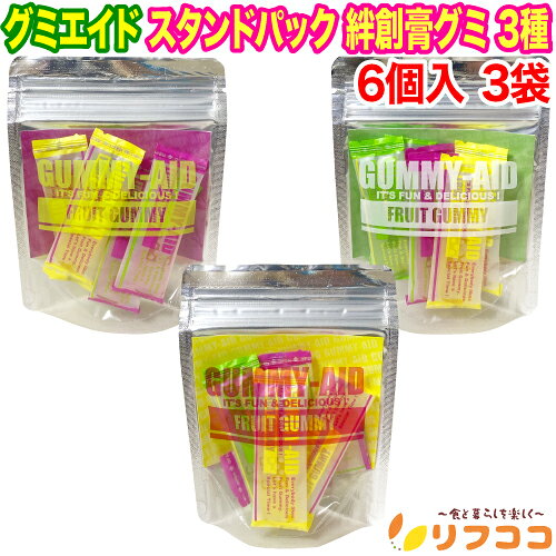 商品情報商品説明●海外のバンソウコウをモチーフにした、遊び心あふれるデザインのグミキャンディです。●ジッパー付きのスタンドパックに入ったお手頃サイズです。●キウイ、チェリー、グレープフルーツの3種類のフレーバーが入っています。●プチギフトや...