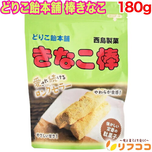 商品情報商品詳細●香ばしいきなこの風味と、やさしい甘さがどこか懐かしい、昔ながらの駄菓子です。ひとくちサイズで食べやすく、お茶請けやちょっとした間食にもぴったりです。●保存に便利な「チャック付きスタンド袋」を採用。開封後も保管しやすく、持ち...