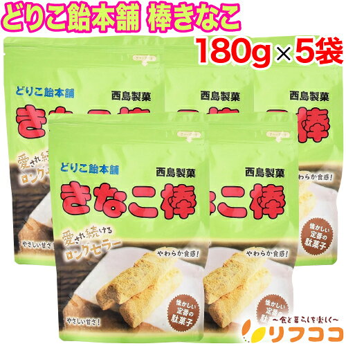 商品情報商品詳細●香ばしいきなこの風味と、やさしい甘さがどこか懐かしい、昔ながらの駄菓子です。ひとくちサイズで食べやすく、お茶請けやちょっとした間食にもぴったりです。●保存に便利な「チャック付きスタンド袋」を採用。開封後も保管しやすく、持ち...
