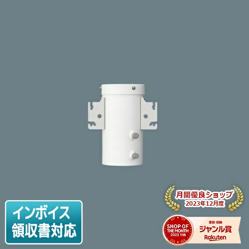 仕様・注意事項 ◆LED防犯灯用・2灯用【適合ポール】DYDX3311【適合ポール】DYDX3411【適合ポール】DYDX3310【適合ポール】DYDX3410◆適合ポール径・φ89.1寸法・質量 ◆質量：2.1 kg※取付工事は必ず、工事...